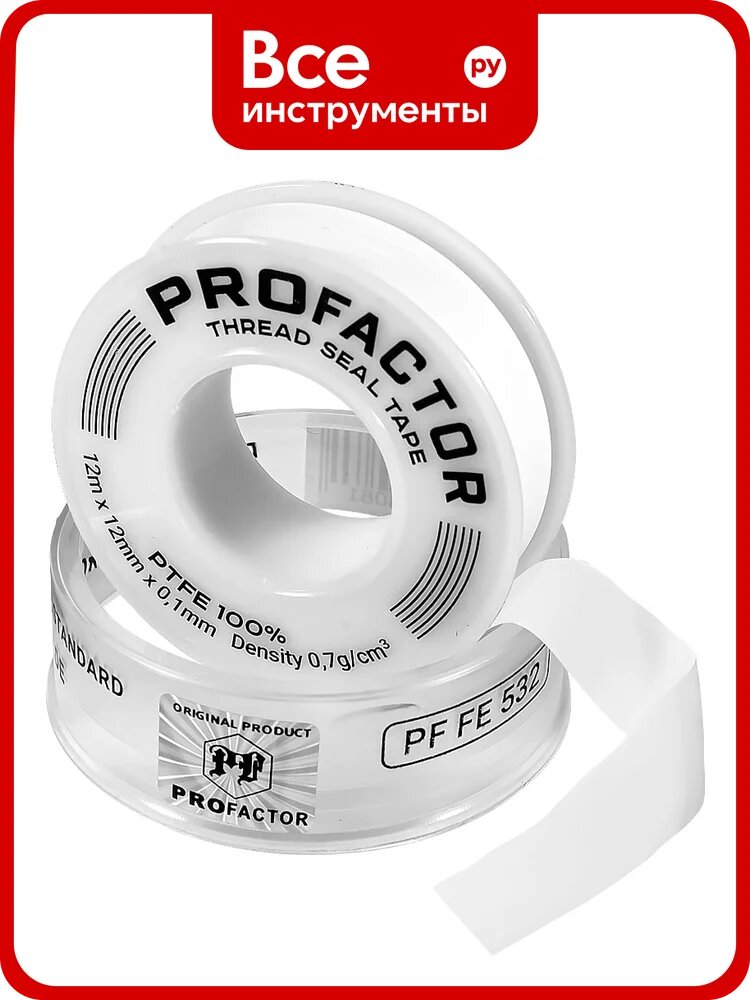 ФУМ лента PROFACTOR PF Professional белая Ф55 мм 12мм х 0,1мм х 12м PF FE 532