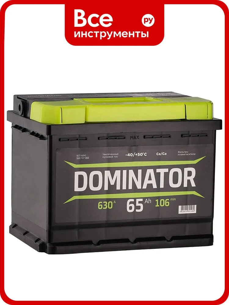 Аккумулятор DOMINATOR 6 СТ 65 Ач прямая полярность, кальциевая технология, для легковых и грузовых автомобилей