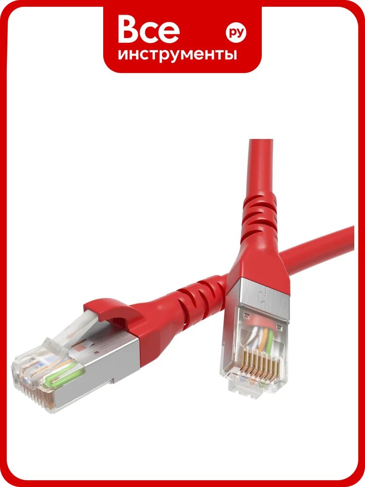 Экранированный патч-корд DKC cat5e f/utp 4x2, lszh, красный, 10.0м RN5EFU4500RD