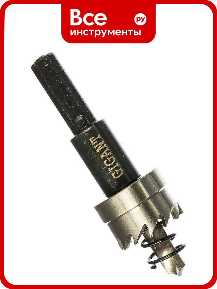 Коронка кольцевая Gigant G-11304 с центрирующим наконечником, для металла и пластика, цилиндрический хвостовик из стали