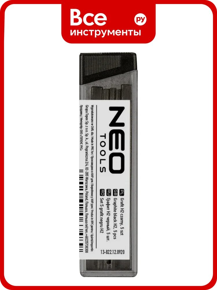 H2 грифель NEO Tools черный для 13-810, для карандашей 13-810, набор сменных грифелей, для деревянных карандашей