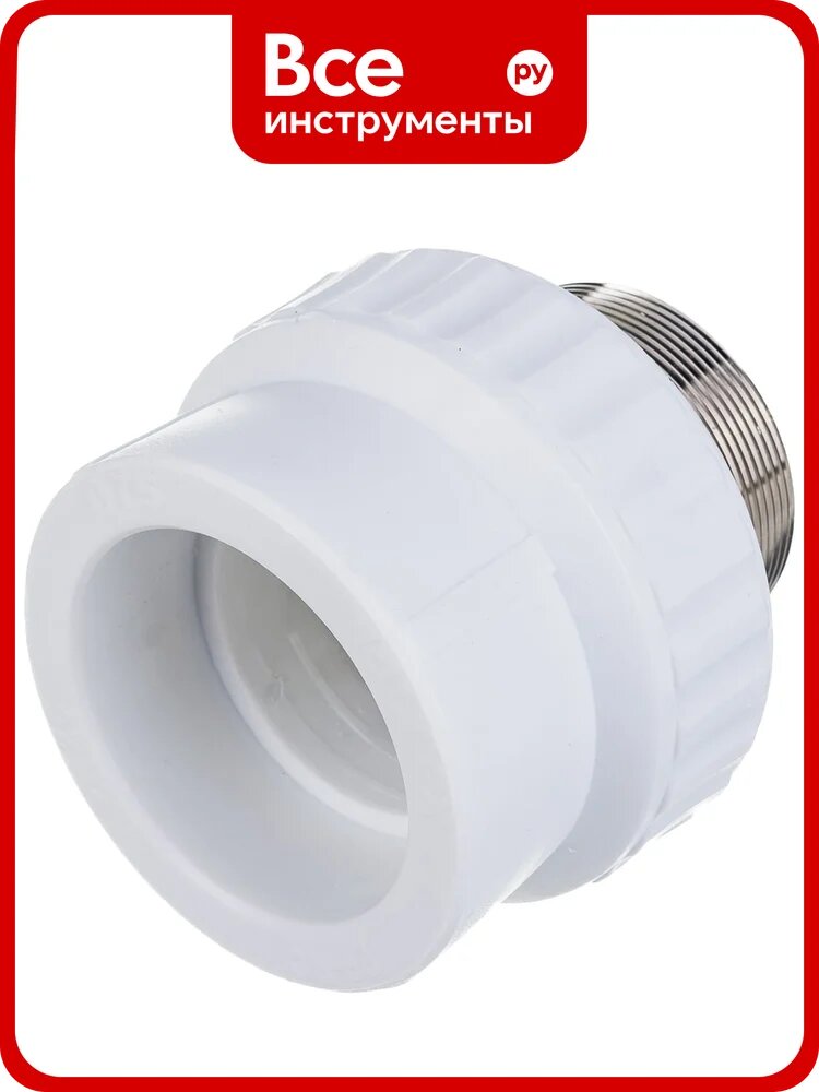 Муфта комбинированная VALFEX PP‑R белая, резьба, из полипропилена и латуни, универсальная для водопроводных систем