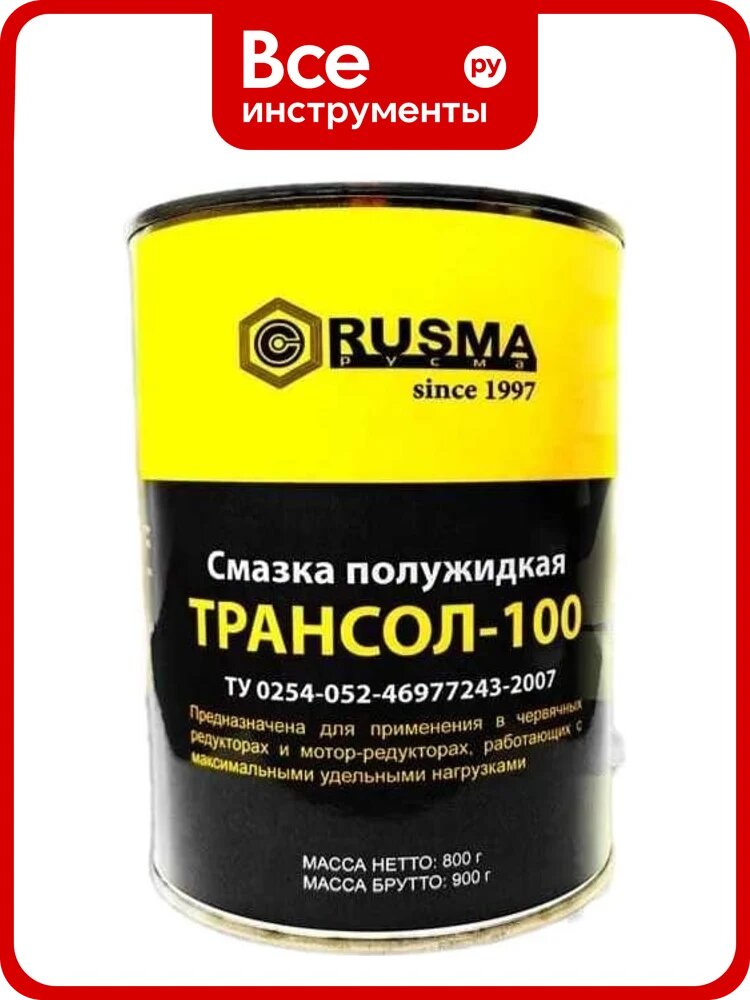 Смазка русма "ТРАНСОЛ-100", для редукторов, термостабильность, водостойкость, 1000мл