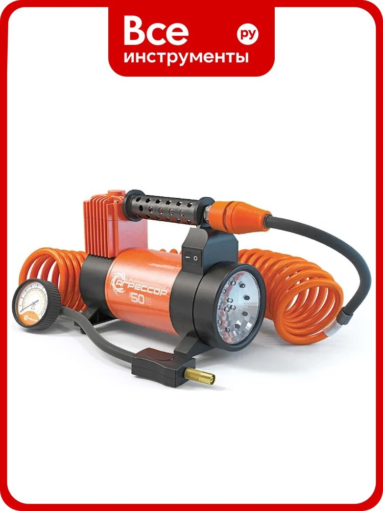 Металлический автомобильный компрессор 12V с LED фонарем Агрессор AGR-50L