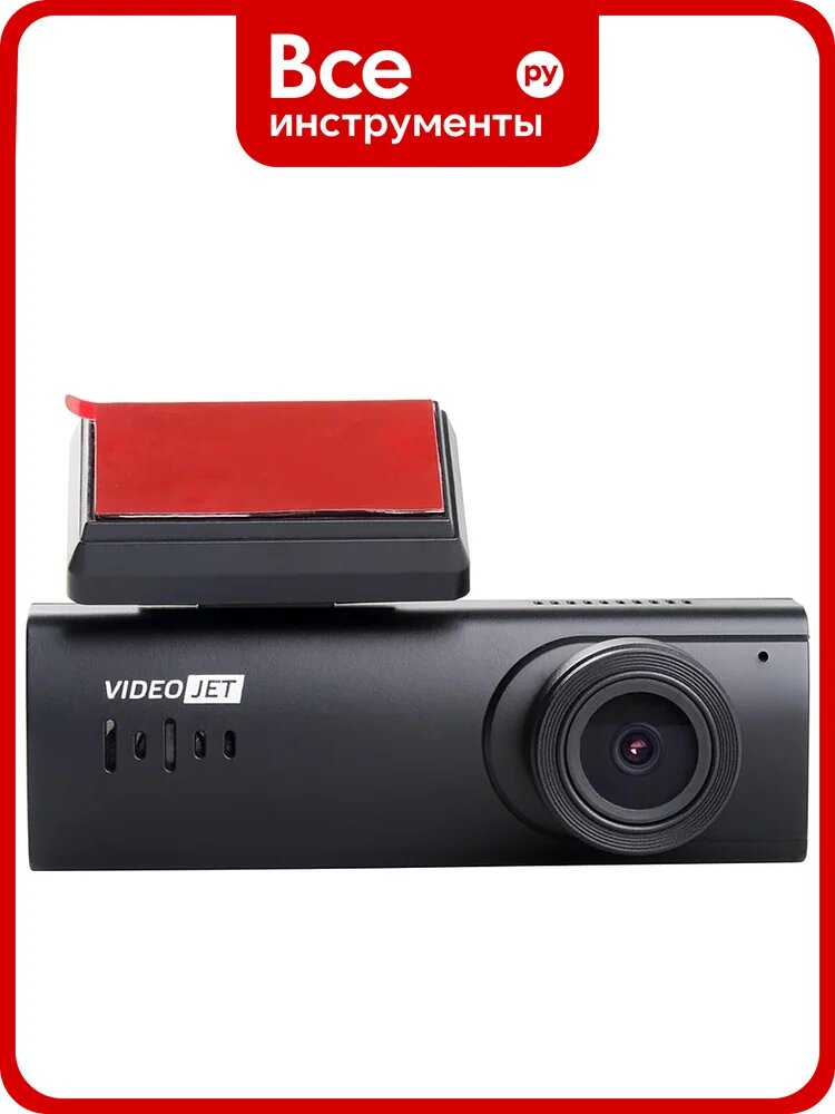 Видеорегистратор SilverStone F1 "VideoJet", Wi-Fi, скрытая установка