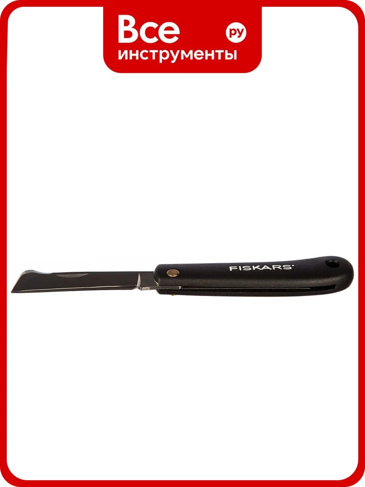 Нож для прививок Fiskars 1001625 (125900)