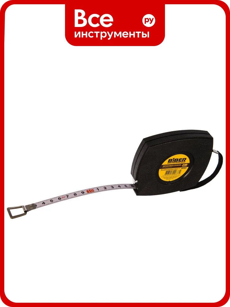 Мерная лента (стальная) 20м Biber 40202 тов-049308, для проведения измерений в больших