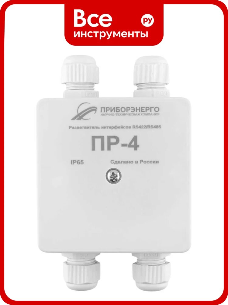 Разветвитель интерфейса НТК Приборэнерго rs 422/485 ПР-4 IP65 исполнение 2 0210550010453