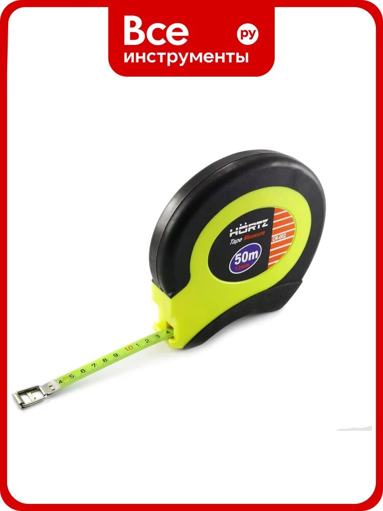 Рулетка HORTZ CR-002 50 м, закрытый корпус 51784, металл, для измерения длины