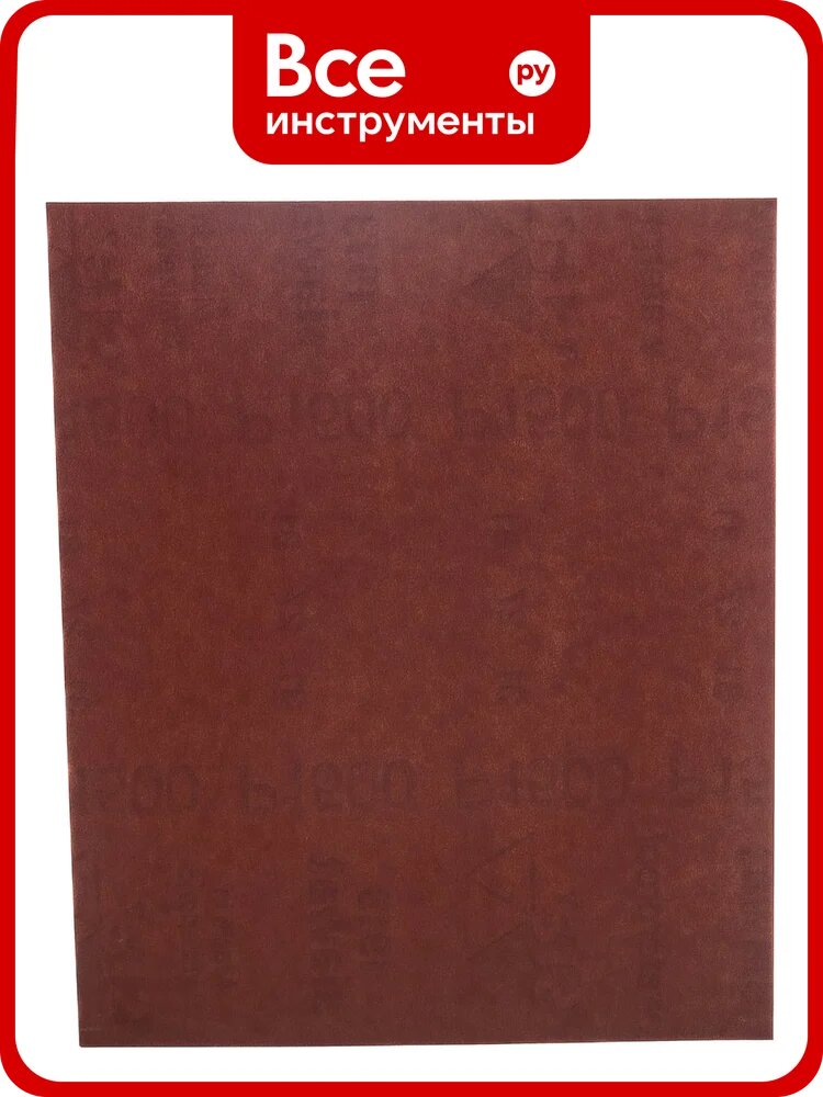 Наждачная бумага водостойкая ABRAFORM HAND SIZE 140x115 мм, P1500, 4 шт AF-HS-P1500