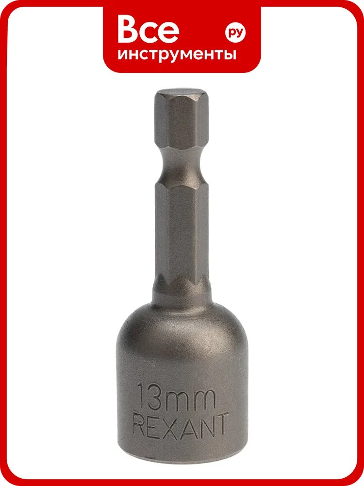 Ключ-насадка магнитная 13x48 мм, 1/4" KRANZ KR-92-0404-1