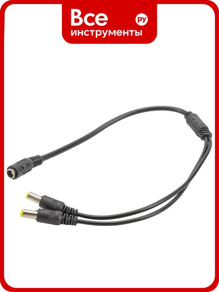 Разветвитель питания Falcon Eye W-SP1-2H 00-00110307