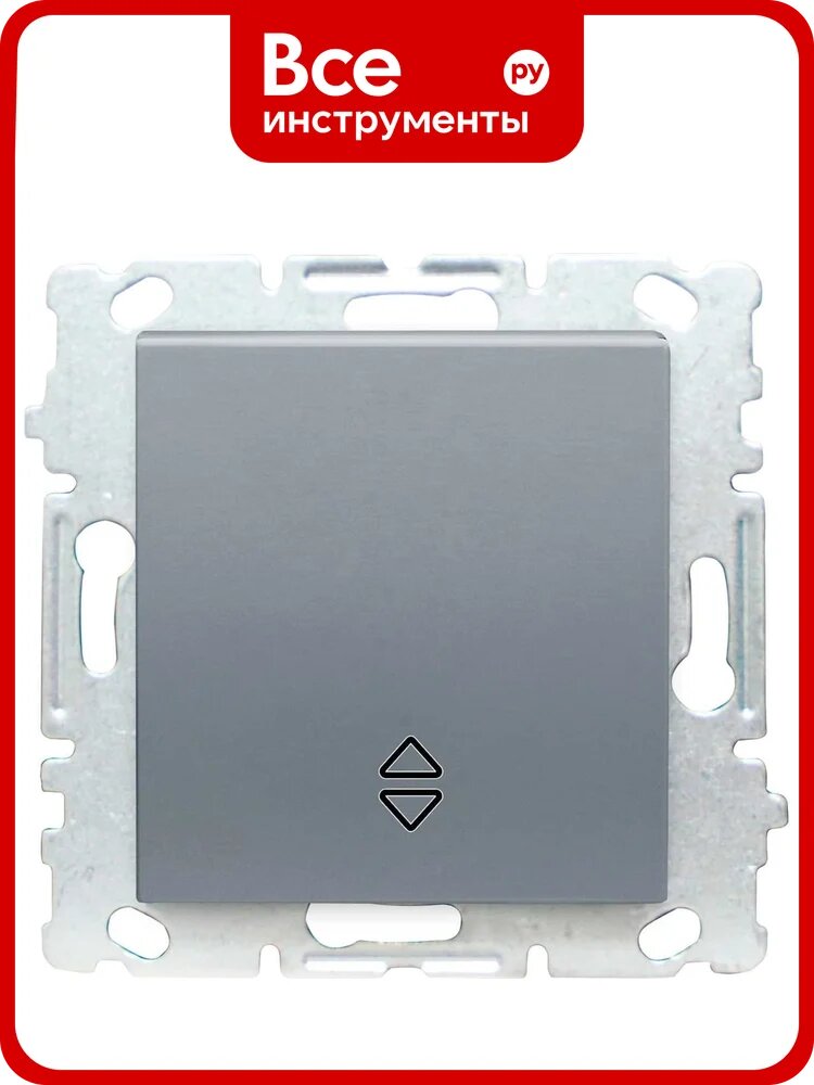 Переключатель проходной Metronex Electric Silver без рамки FVK010119SRM