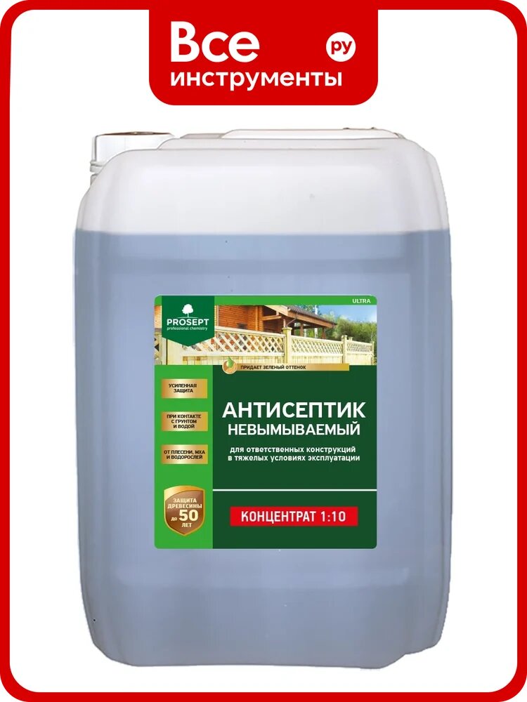 Невымываемый антисептик PROSEPT ULTRA, концентрат 1:10, 20 л 008-20