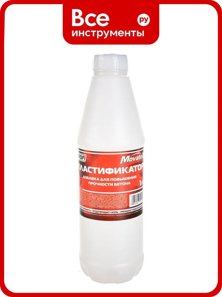Пластификатор Movatex PROFI добавка для повышения прочности бетона, 1 л Т31835