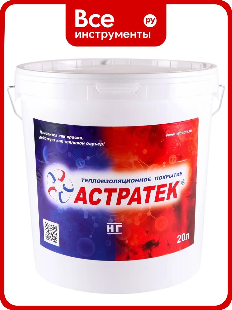 Теплоизоляционное покрытие GROSS ТП астратек НГ 20 л 4620002840761