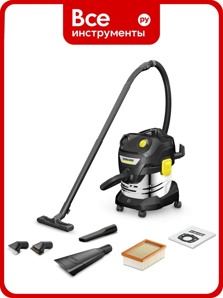 Хозяйственный пылесос Karcher WD 4 S (Go! Further) 1.628-262.0