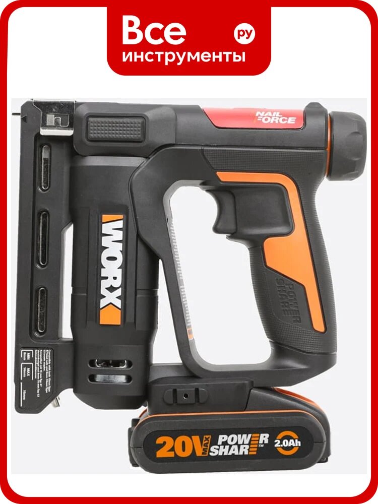 Аккумуляторный, WORX, степлер WORX WX843, быстрого забивания гвоздей и, универсальный