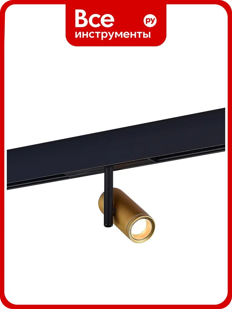 Светильник на штанге ST luce SKYLINE 48 ST808.236.08
