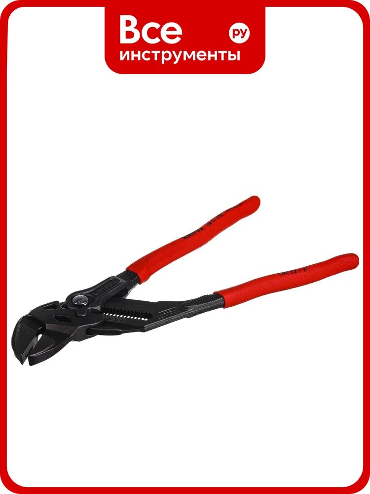 Переставные клещи KNIPEX KN-8601250, Рифление обеспечивает надежный хват
