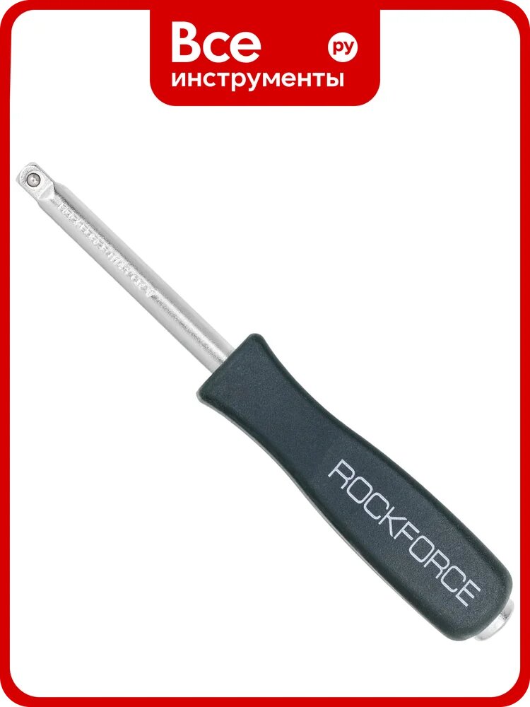 Отвертка-вороток Rockforce 1/4DR 150мм RF-8143(11776)
