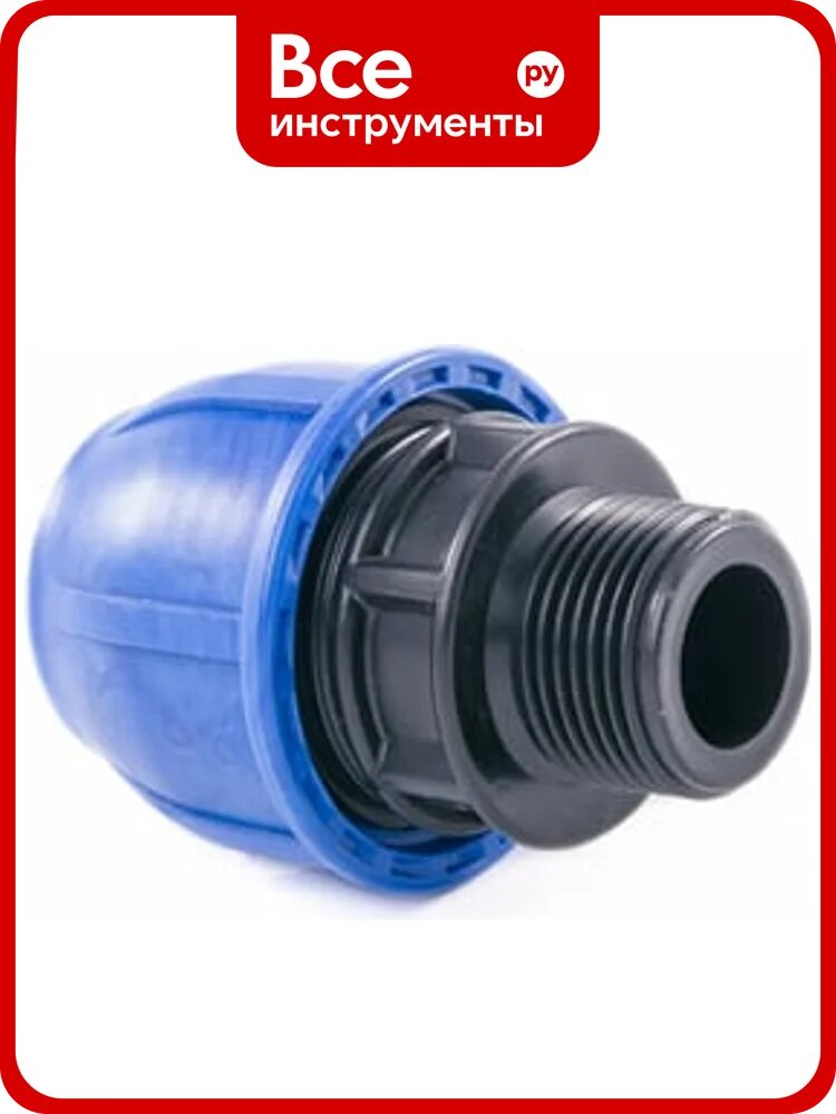 Муфта компрессионная наружная резьба PN16 d 40x3/4" для ПЭ труб RTP 33291