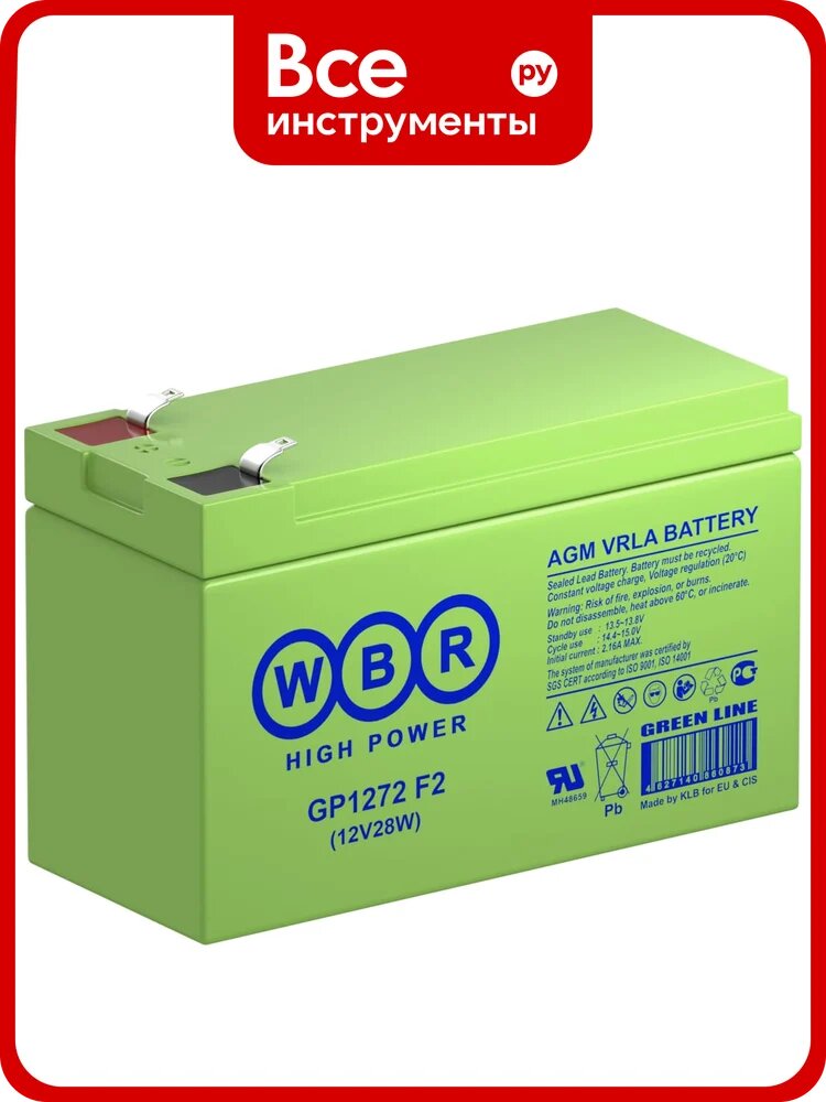 Аккумулятор WBR GP1272 F2 12В 7.2 Ач AGM для ИБП с прямой полярностью, 28 Вт, размеры 151x65x100 мм, вес 2.2 кг, максима