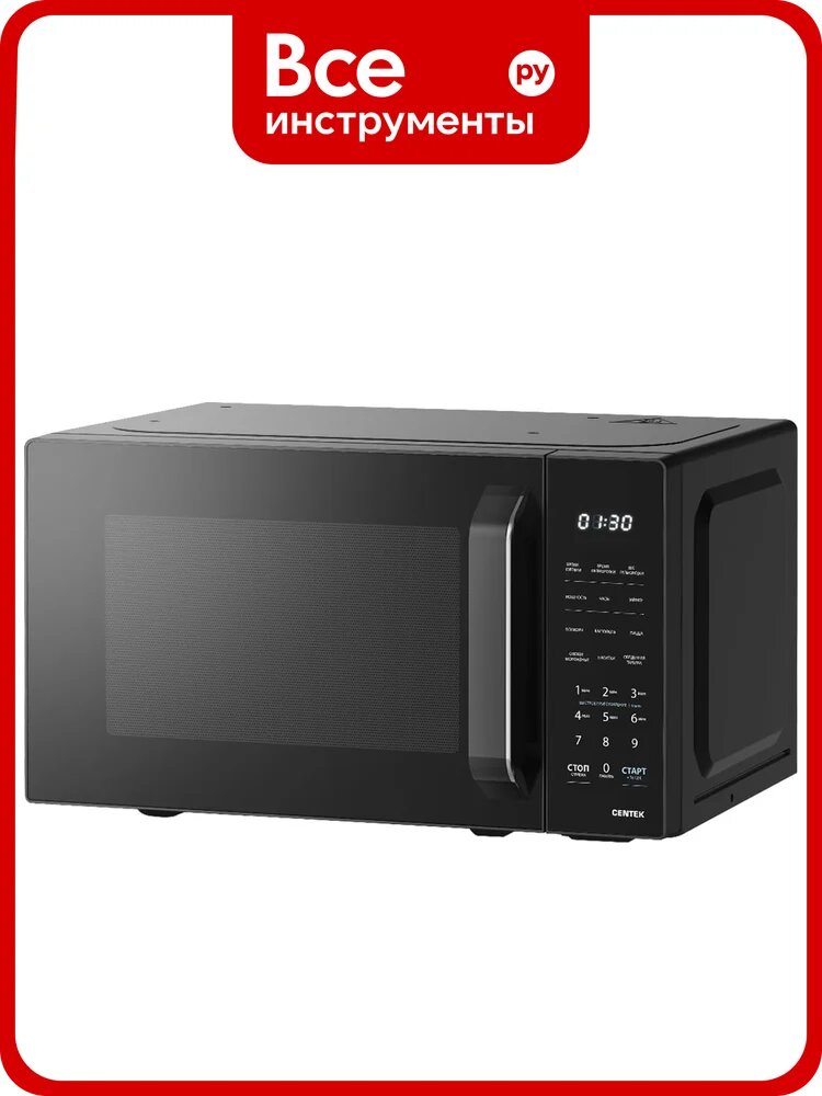 Микроволновая печь Centek CT-1551 черный, 700 Вт, 20 л, 11 режимов, ф-я памяти, блокировка ручки, электронное управление CT-1551 Black