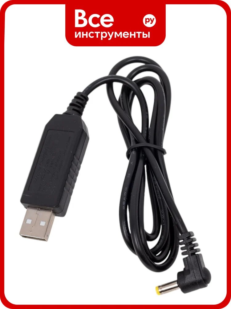 Кабель USB Baofeng для пауэрбанка, зарядка UV-5R и UV‑S9 PRO, угловой черный кабель с круглой формой и двойным разъёмом