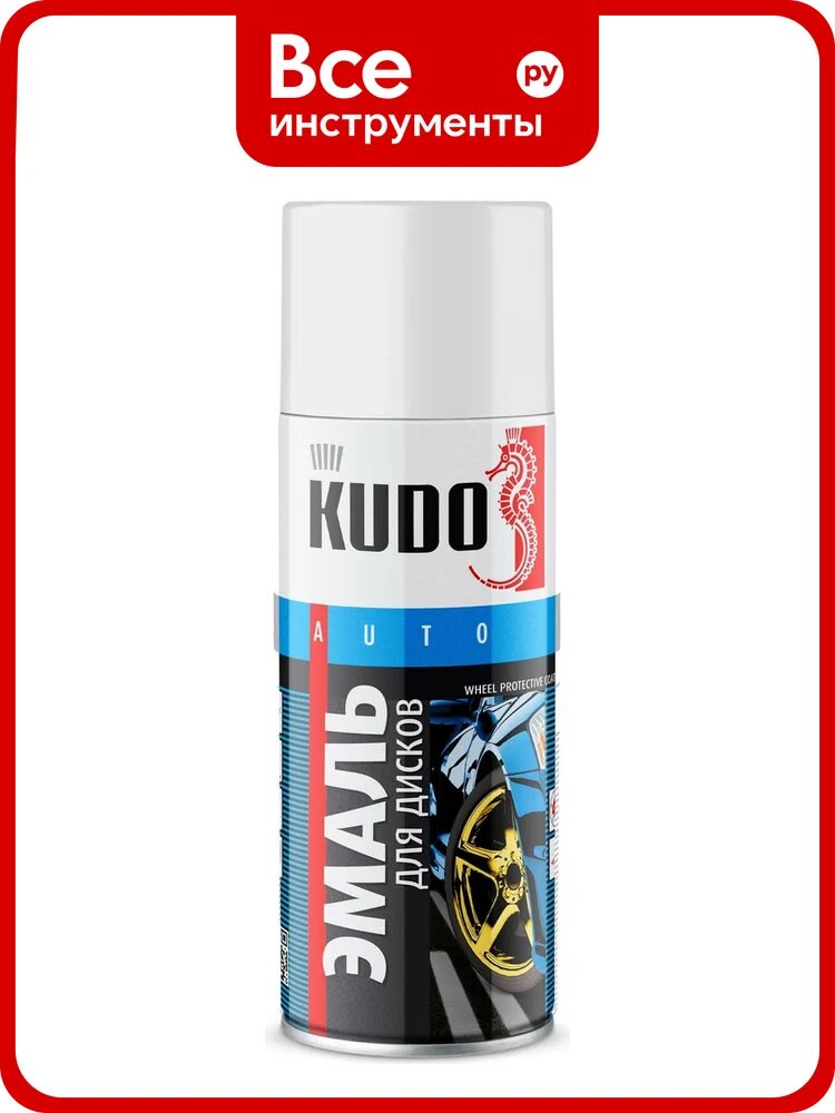 Эмаль KUDO KU-5208, для дисков, белая, алкидная, аэрозоль, 520 мл