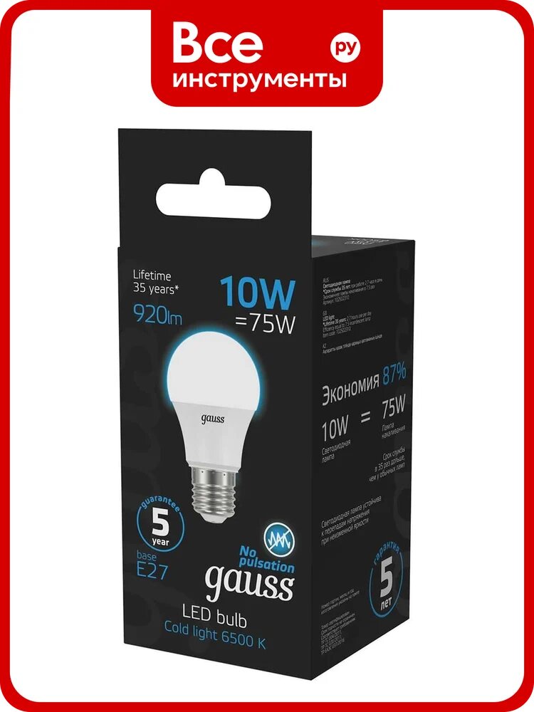 Лампа GAUSS A60 12W 1200lm 6500K E27 LED 1/10/50 102502310 102502312