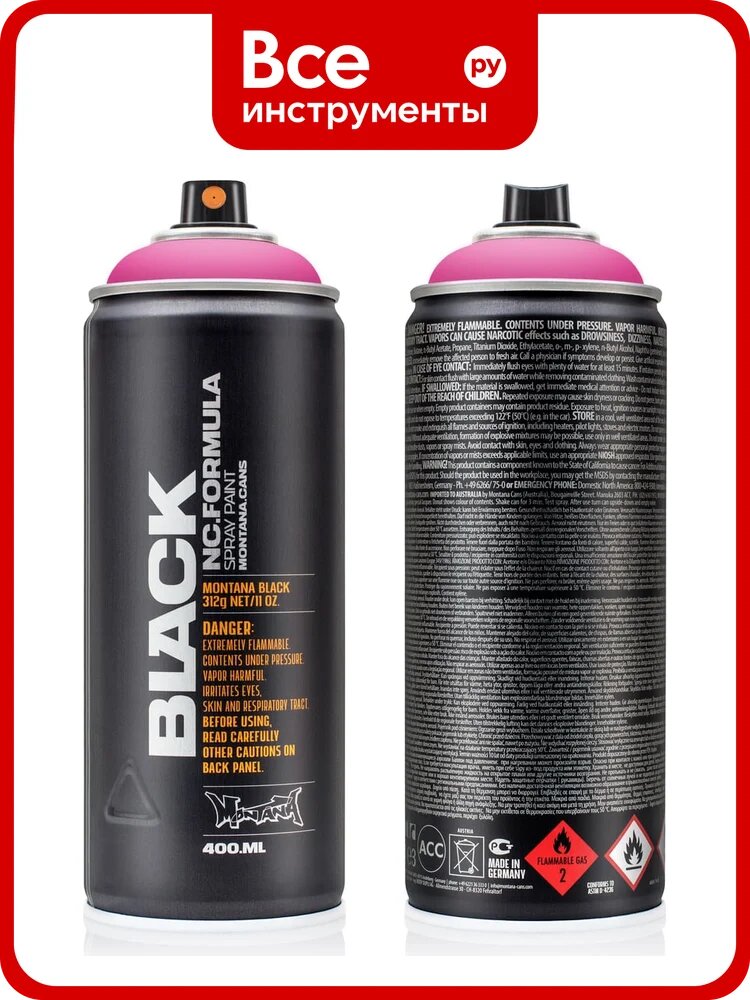 Краска Montana BLACK 3148 BLK, аэрозоль, матовая, быстросохнущая, 0,4 л