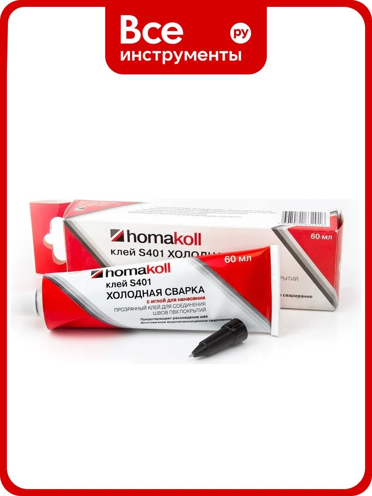 Клей холодная сварка Homakoll S401, морозостойкий, 25-30 п. м, 60 г 19667, края