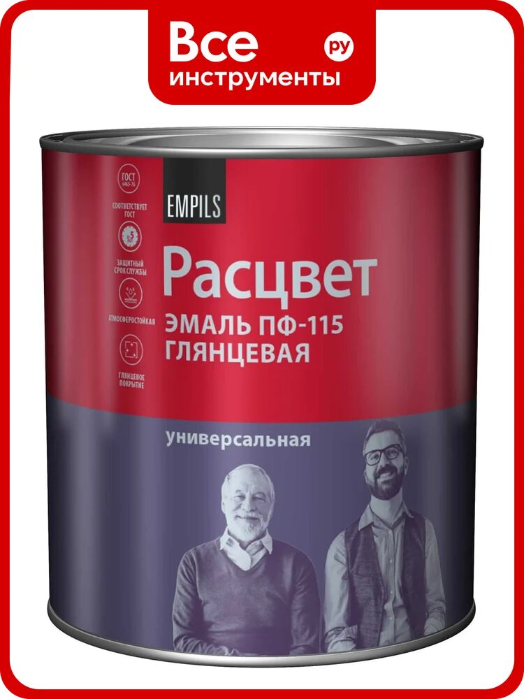Эмаль Расцвет ПФ-115 темно-зеленая алкидная износостойкая влагостойкая моющаяся для кирпича и бетона