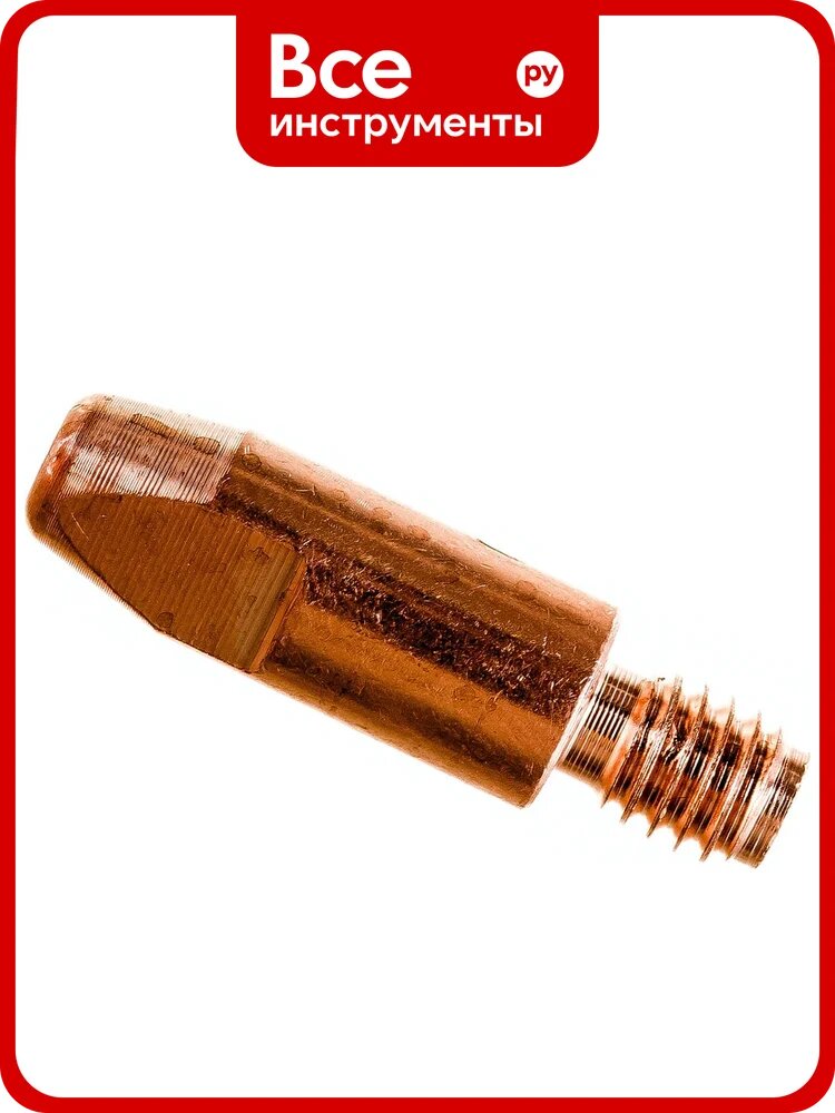 Наконечник сварочный E-CU LED6810-08 (10 шт; М6; 0.8 мм) ПТК 00000027155 из легированной меди с керамической изоляцией
