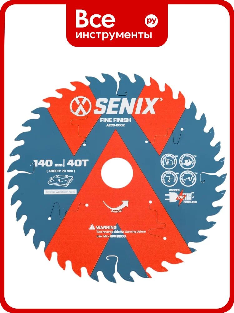Пильный диск SENIX AECS-0002, для дерева, шпона и ламината, 140x20 мм