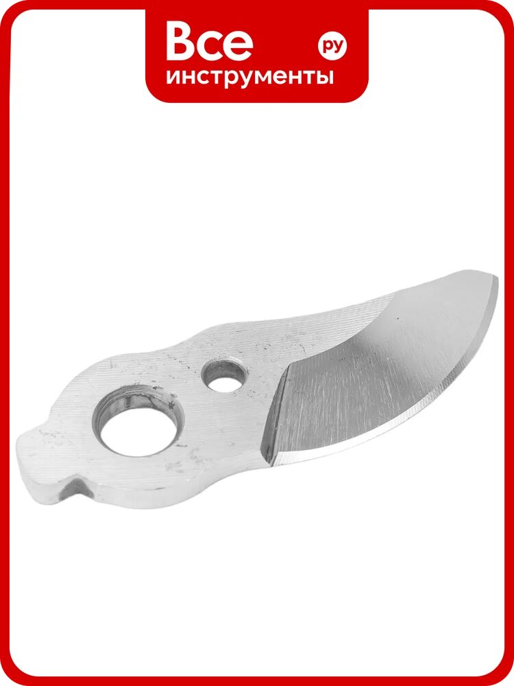 Сменный нож RAC319 из стальной пластины для бесщеточного секатора Ryobi RY18SCXA, совместимый с комплектом