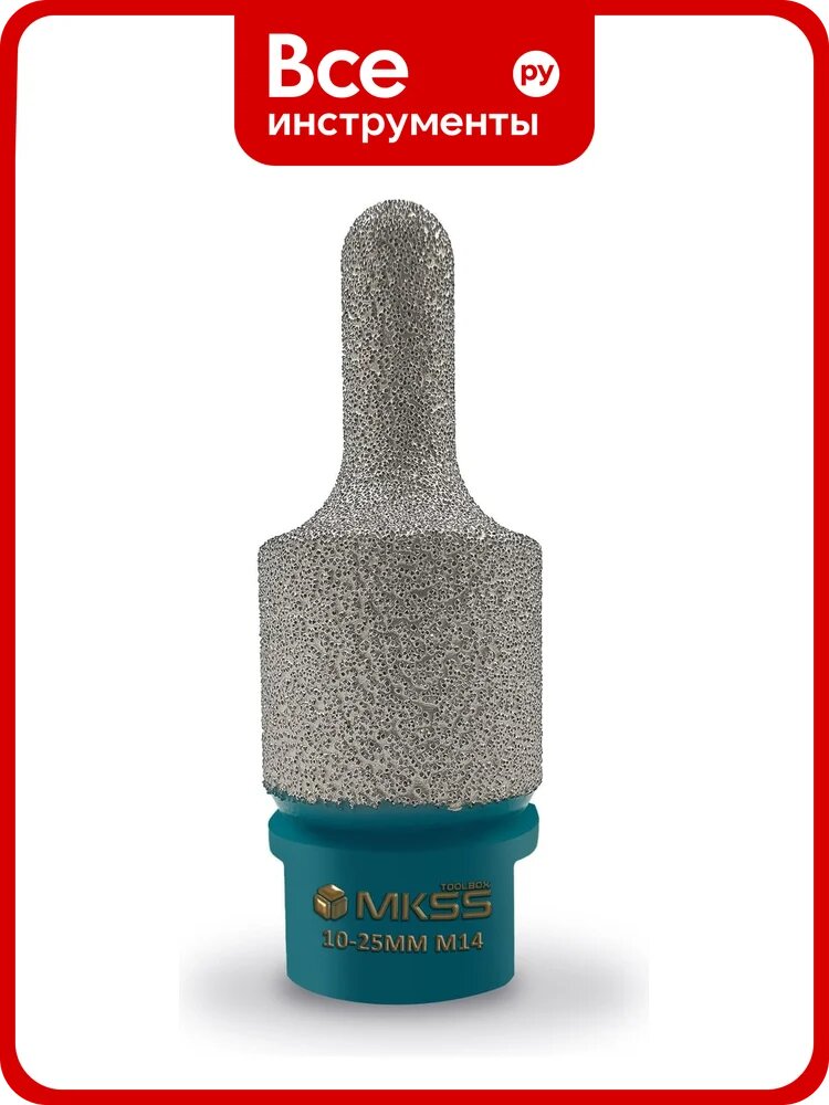 Фреза алмазная универсальная MKSS Toolbox 10/25x50мм, М14 FA1025
