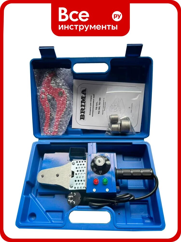 Аппарат для сварки полипропиленовых труб Brima TG-185, НП000001775