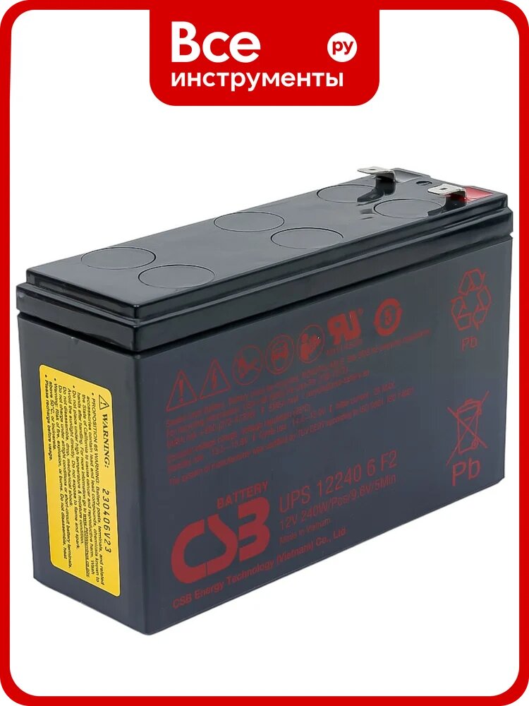 Аккумулятор CSB UPS122406 F2 для ИБП, 12В, 5Ah, AGM, прямая полярность, компактный размер 150.9x94.3x51 мм, вес