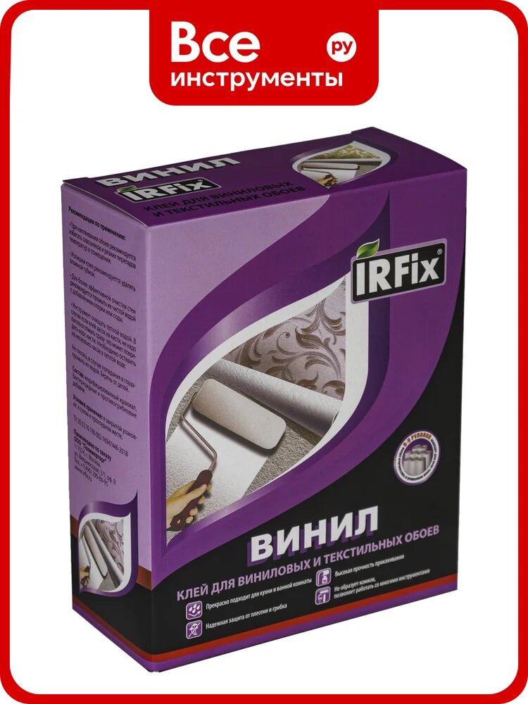 Клей для обоев IRFIX винил 250 гр 20090