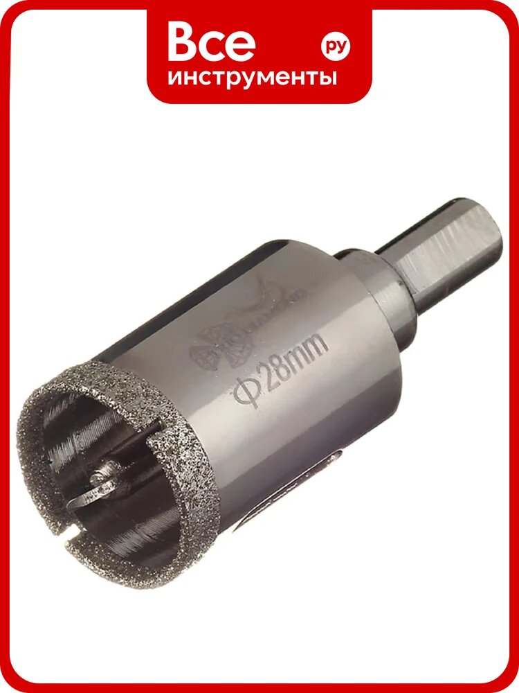Коронка алмазная по керамике и кафелю с центрирующим сверлом TRIO-DIAMOND 28 мм 400028