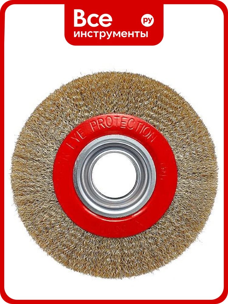 Корщетка Diamond Industrial для точила 150 x 32/25.4/22.2/19/15,88/12.7 мм М14 мягкая латунированная проволока