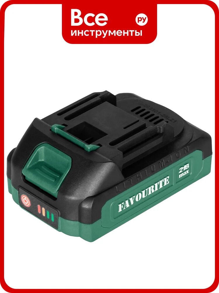 Аккумуляторная батарея FAVOURITE OBS 21/2 Li-ion, 21В, 2Ач, совместима с Festool, Hitachi, Makita и Интерскол