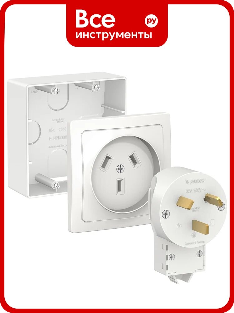 Силовой комплект Systeme Electric Blanca наружный, белый, 32 А, 250 В: розетка, сетей