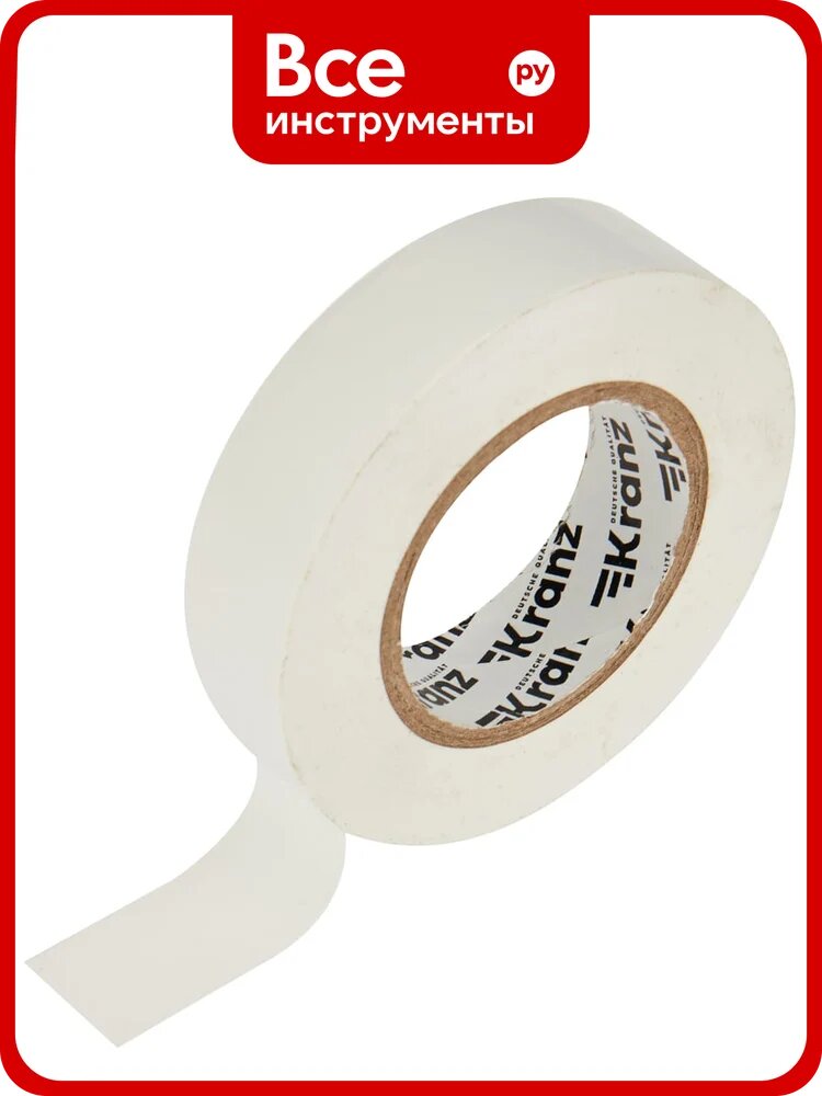 Изолента KRANZ KR-09-2201, ПВХ, огнестойкая, водостойкая, белая, 25м