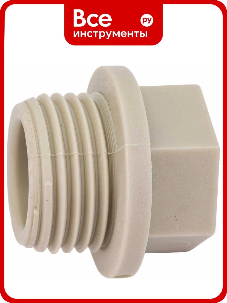 Заглушка-пробка VALFEX PP-R, серая, Дн20х1/2" НР 10163020Г 127-0324