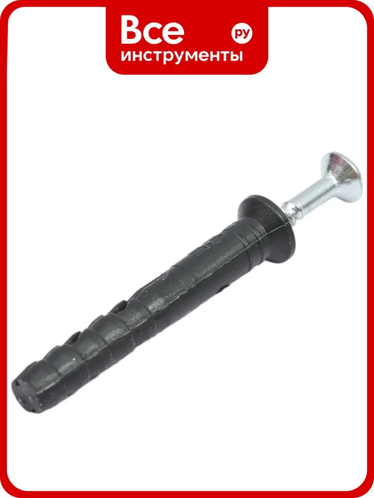 Дюбель-гвоздь STEELREX потайной бортик, 6x40 мм, 50 шт. 0405006040B400005032