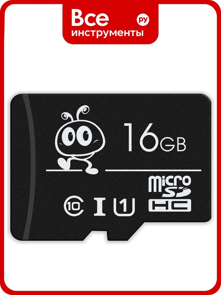 Карта памяти Micro SDHC 16GB Сlass 10, с адаптером SD Smartbuy SB16GBSDCL10-01LE