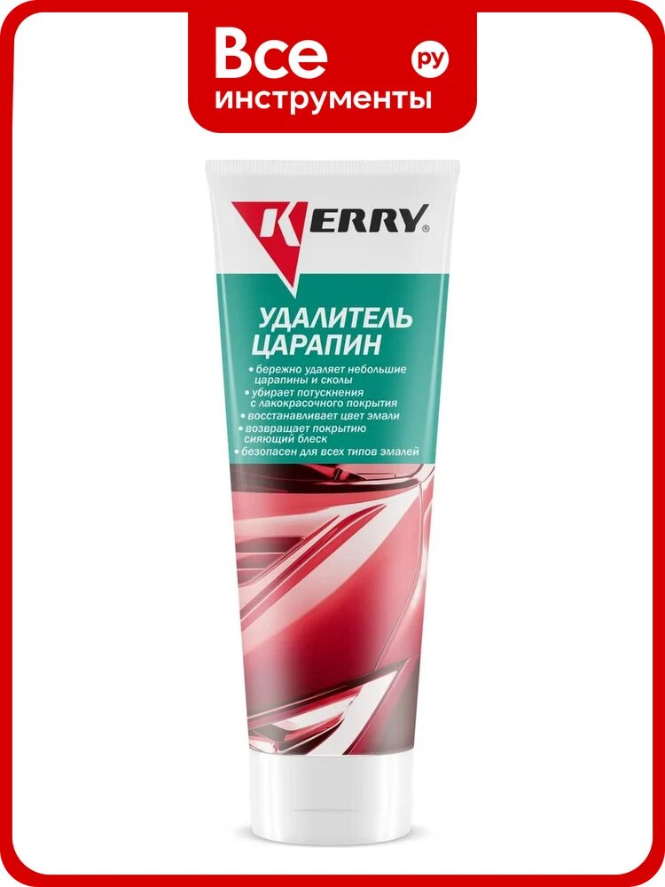Удалитель царапин KERRY KR-190, для всех типов автоэмалей, кремообразный, 0,12 л